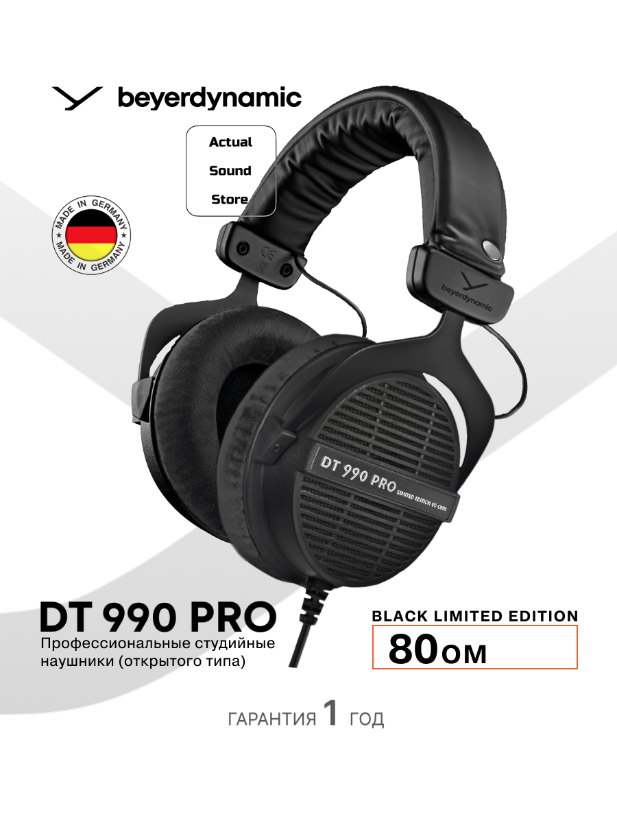 Наушники Beyerdynamic DT 990 PRO (80 ОМ) Limited Edition black Лимитированная версия с черными амбушюрами.