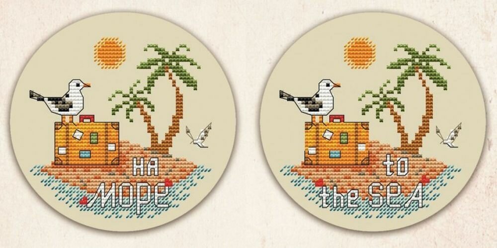 Вышивка нитками набор Неокрафт "На море" 13x13 см, Маяк Птицы Море