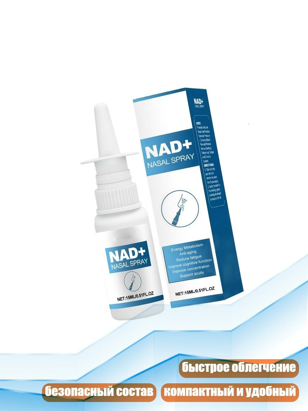 Безопасный спрей для носа для детей и беременных, увлажняет и снимает раздражение