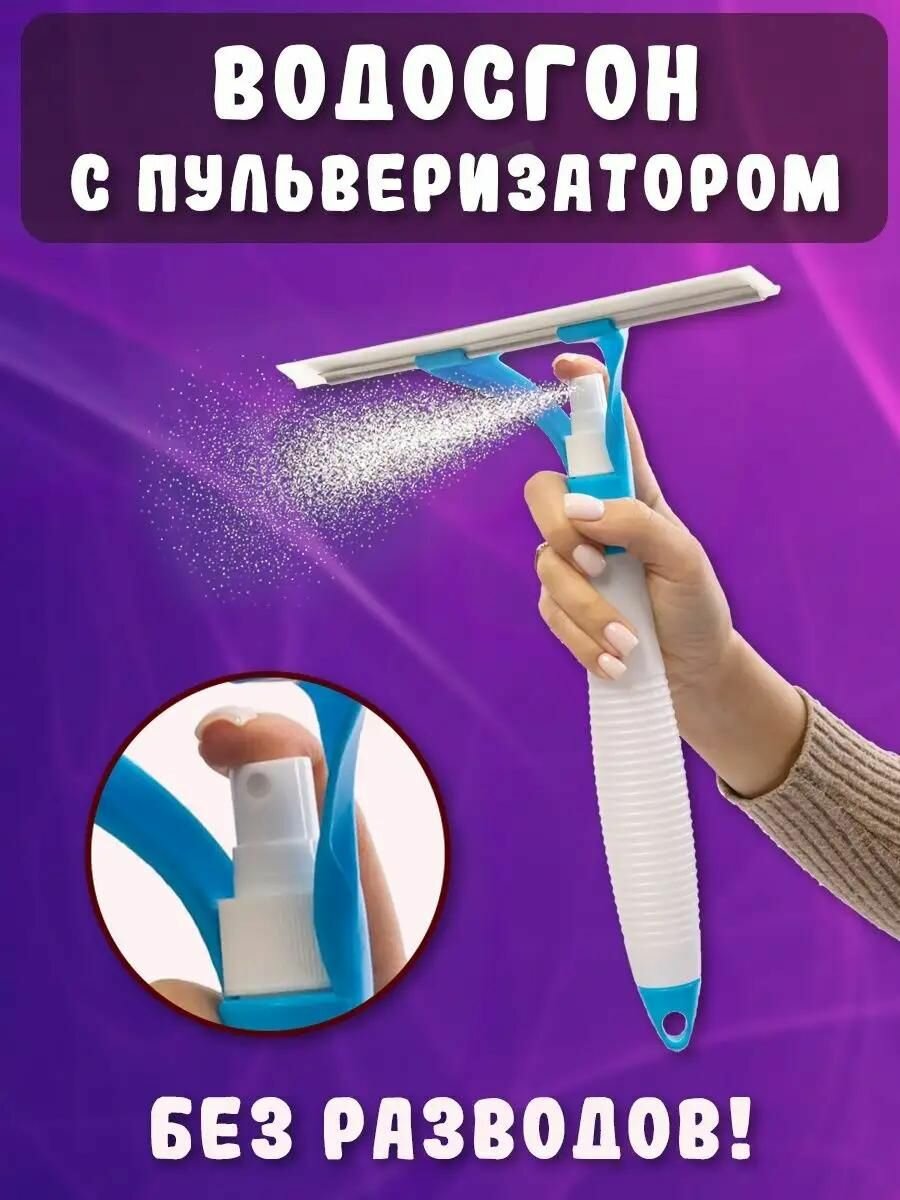Магнитная щетка для окон