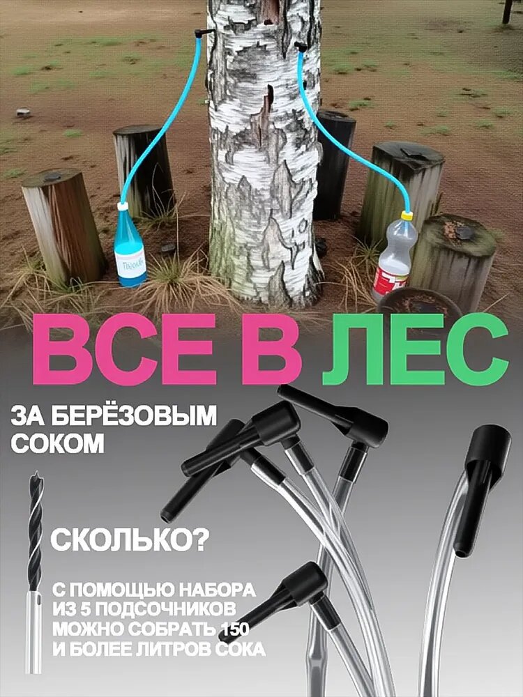 Набор садовых инструментов — фото 1