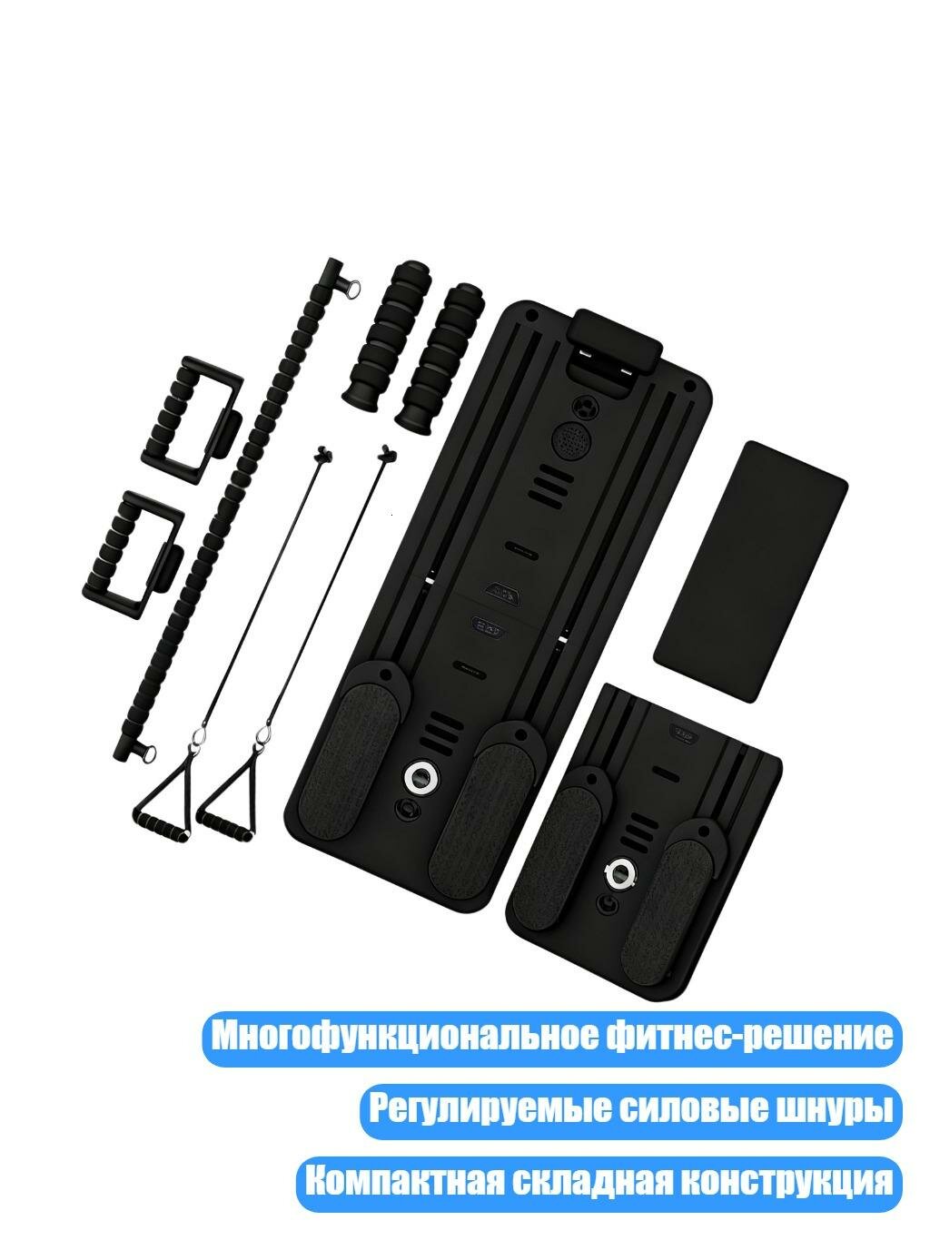 Складная доска для пресса с гидравлической системой, Черный