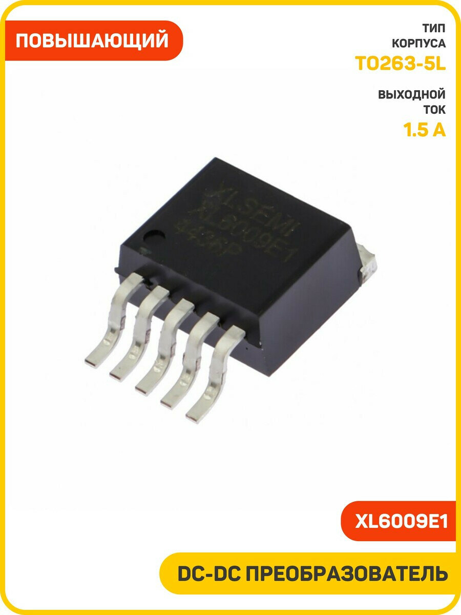 DC-DC преобразователь EXAR повышающий/понижающий (XL6009E1 (TO263-5L))