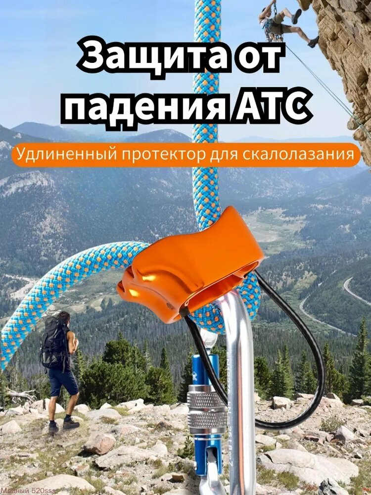 Страховочно-спусковое устройство, длина: 8.7 см