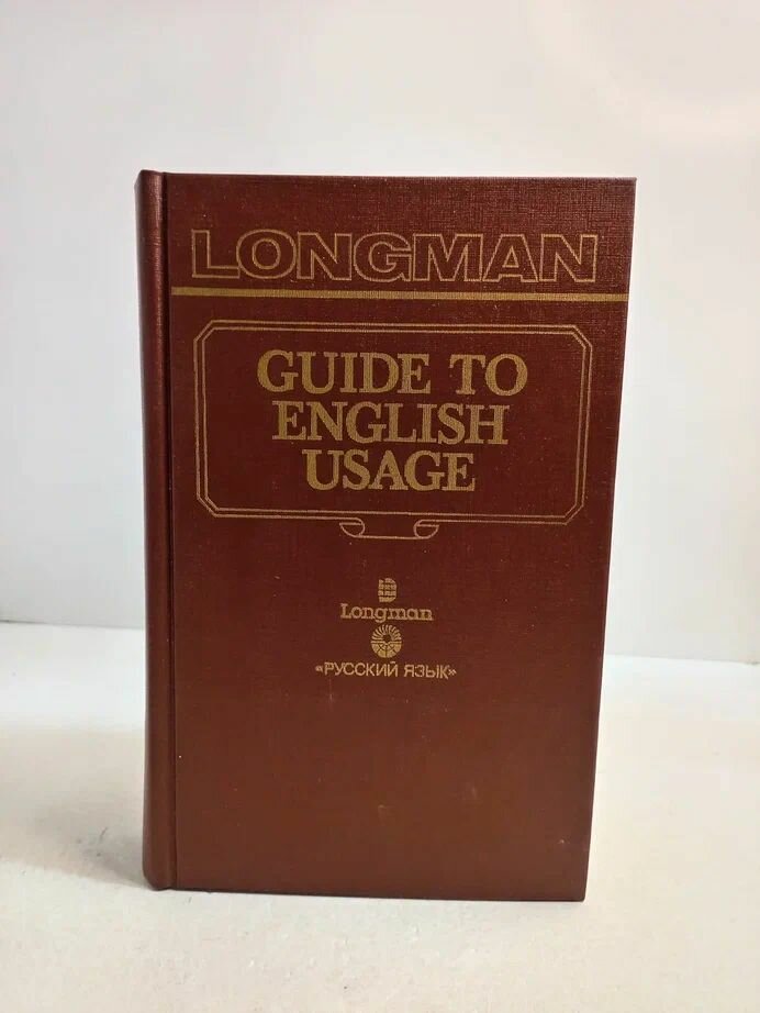 Guide to English Usage / Словарь трудностей английского языка
