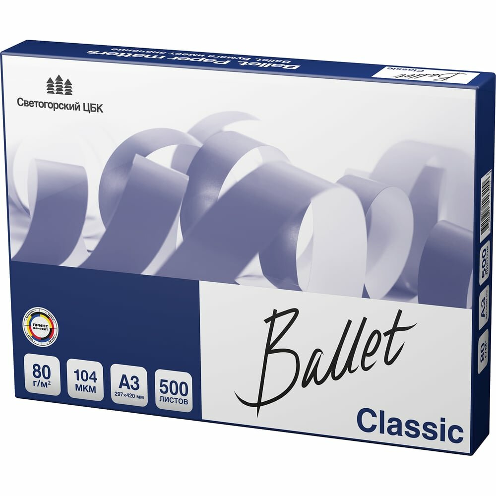 Бумага для офисной техники Ballet Classic