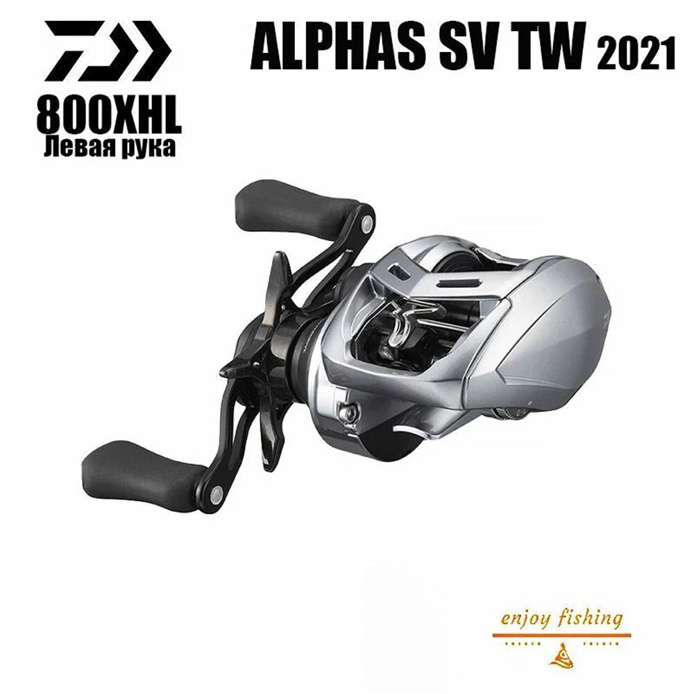 DAIWA 2021 ALPHAS SV TW 800XHL Под левую руку Кастинговое Катушка