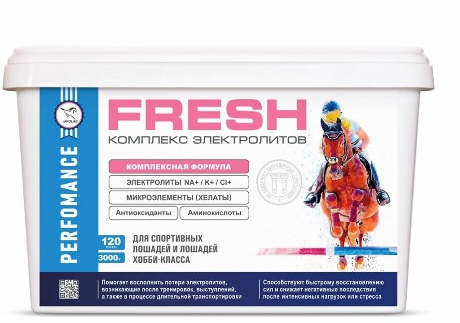 Пробио: Электролит IPPOLYTE FRESH / Ипполайт Фреш с антиоксидантами и микроэлементами, 3 кг