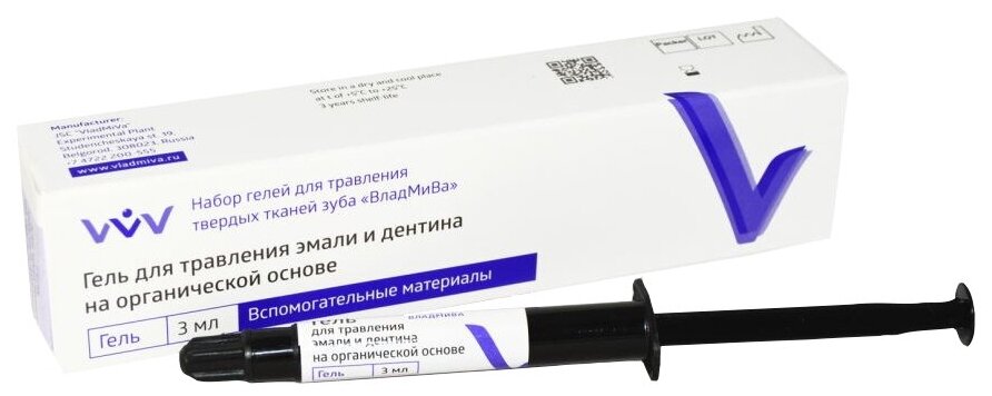 Гель для травления эмали и дентина на органической основе 3 мл.