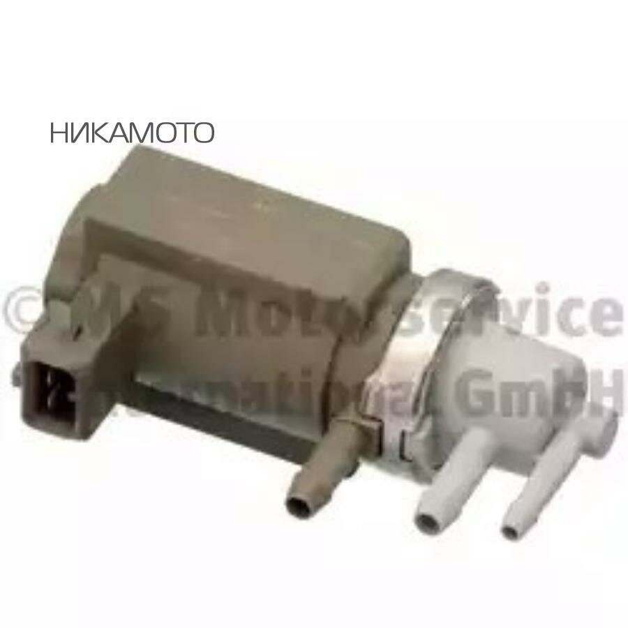 PIERBURG 721903490 преобразователь давления!\ Audi A6/A8 2.5TDi 97-05