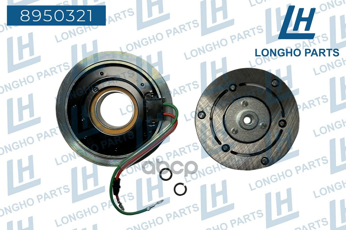 Шкив компрессора кондиционера HONDA CIVIC 38900RNAA01 Longho арт. 8950321