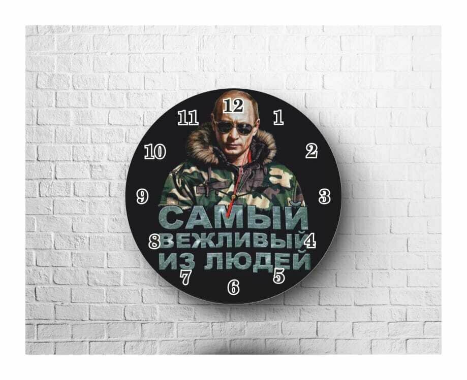Часы настенные GOODbrelok круглые 20 см принт "Путин" - П0010