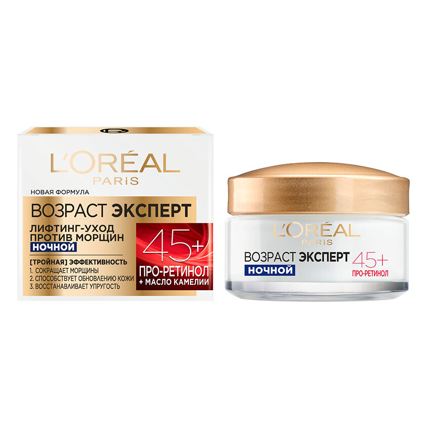 Крем для лица ночной `LOREAL` возраст эксперт лифтинг-уход против морщин 45+ (с про-ретинолом) 50 мл