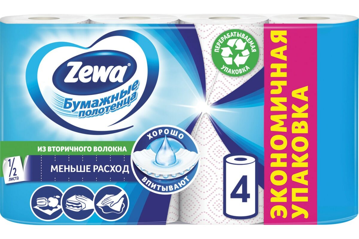 ZEWA Полотенца бумажные бытовые спайка, 4 шт, двухслойные белые для дома и кухни
