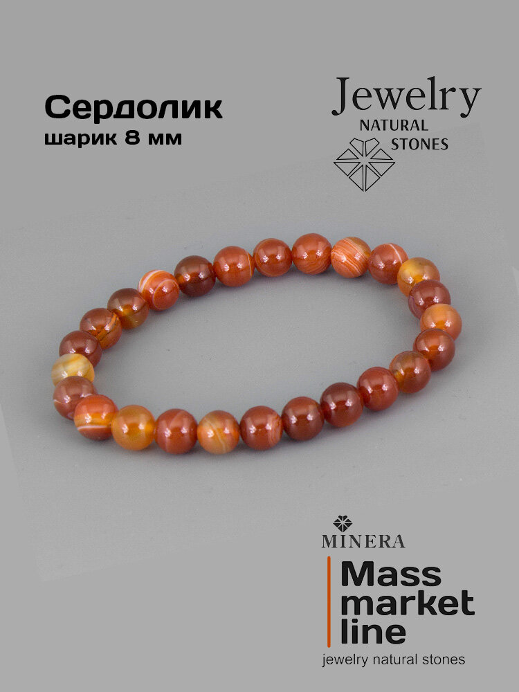 Браслет, сердолик