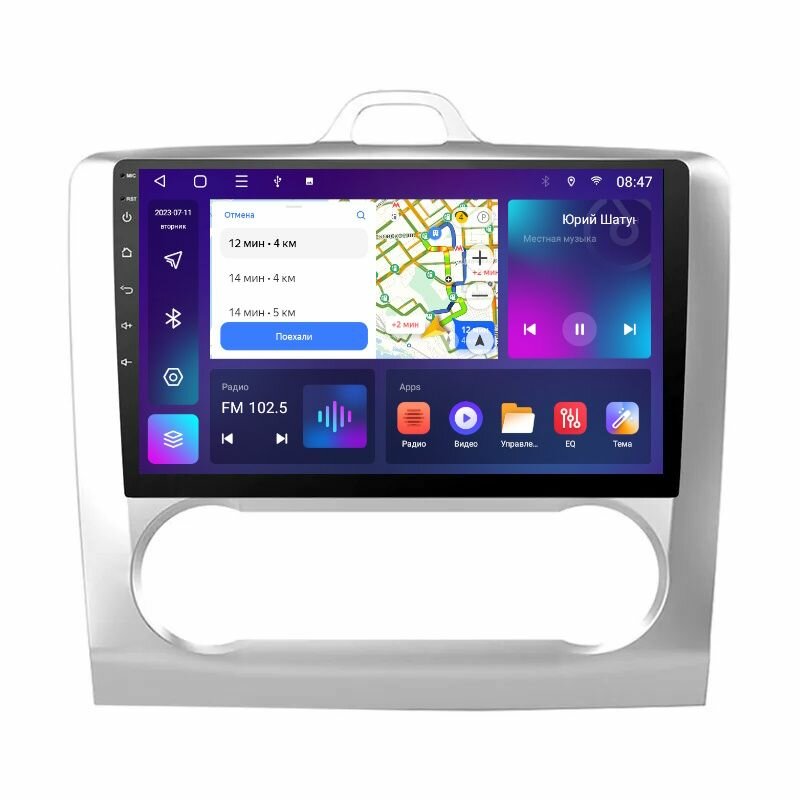 Магнитола CRS-300 M150S Форд Фокус 2 с климатом Ford Focus 2 - Android 13 - Память 2+32Gb - IPS - DSP - Кулер