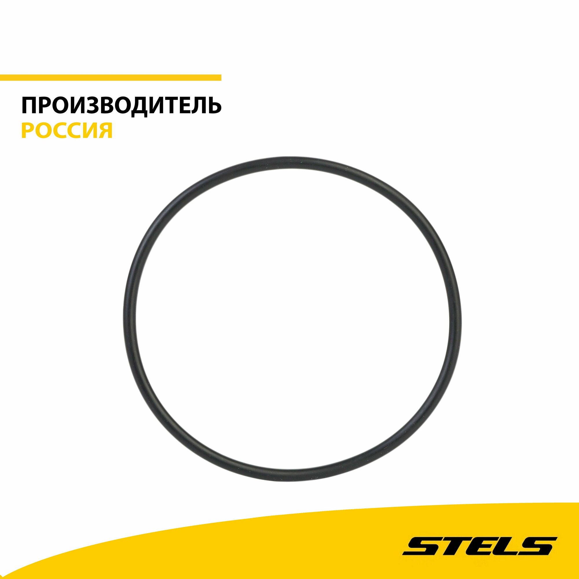 Кольцо уплотнительное 61.5x2.65мм, резина (см. аналоги), LU049857