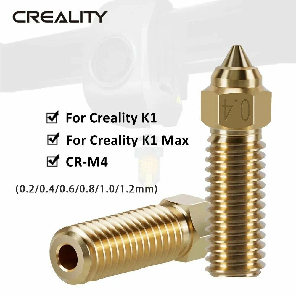 Сопла для Creality K1/K1 max латунные 0.6 мм, 3 штуки
