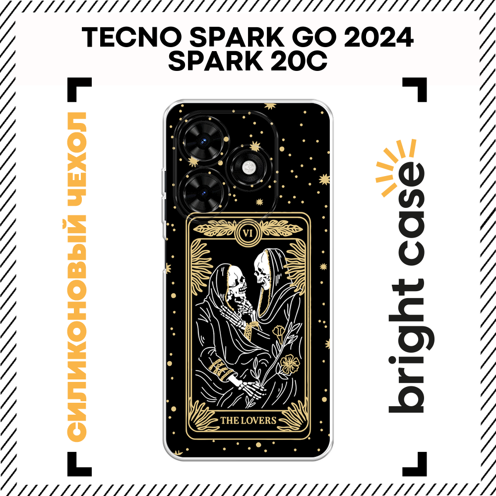 Чехол на Tecno Spark Go 2024/Spark 20C / Текно Спарк Го 2024/Спарк 20C с принтом Таро влюблённые