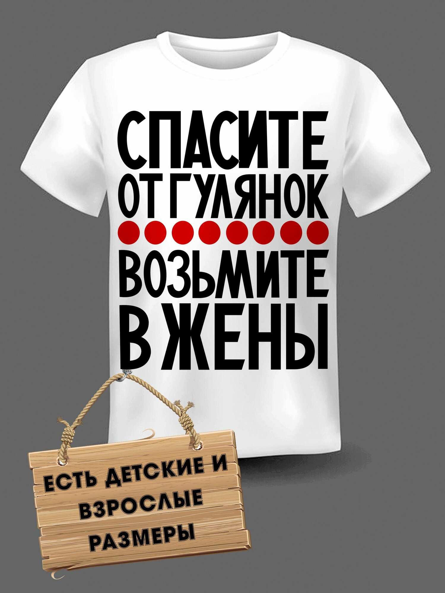 Футболка спортивная