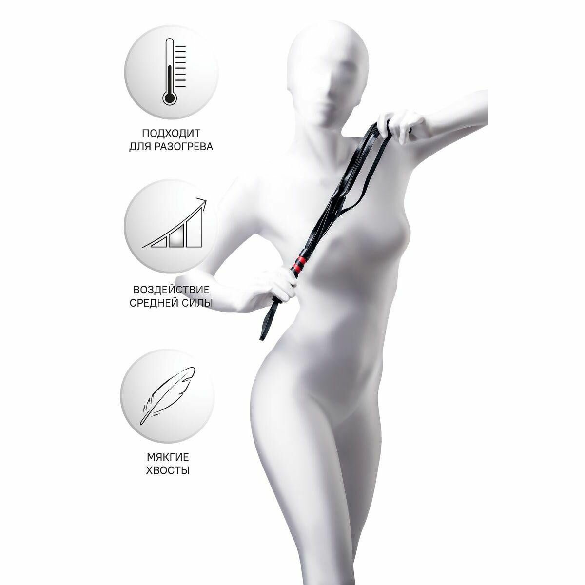 Флоггер Anonymo #0004, PU кожа, черный, 45 см