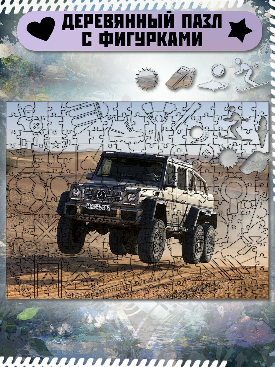 Пазл деревянный 36х27 см спорт Офф роуд (автомобиль, внедорожник, пустыня, гонки) - 3581