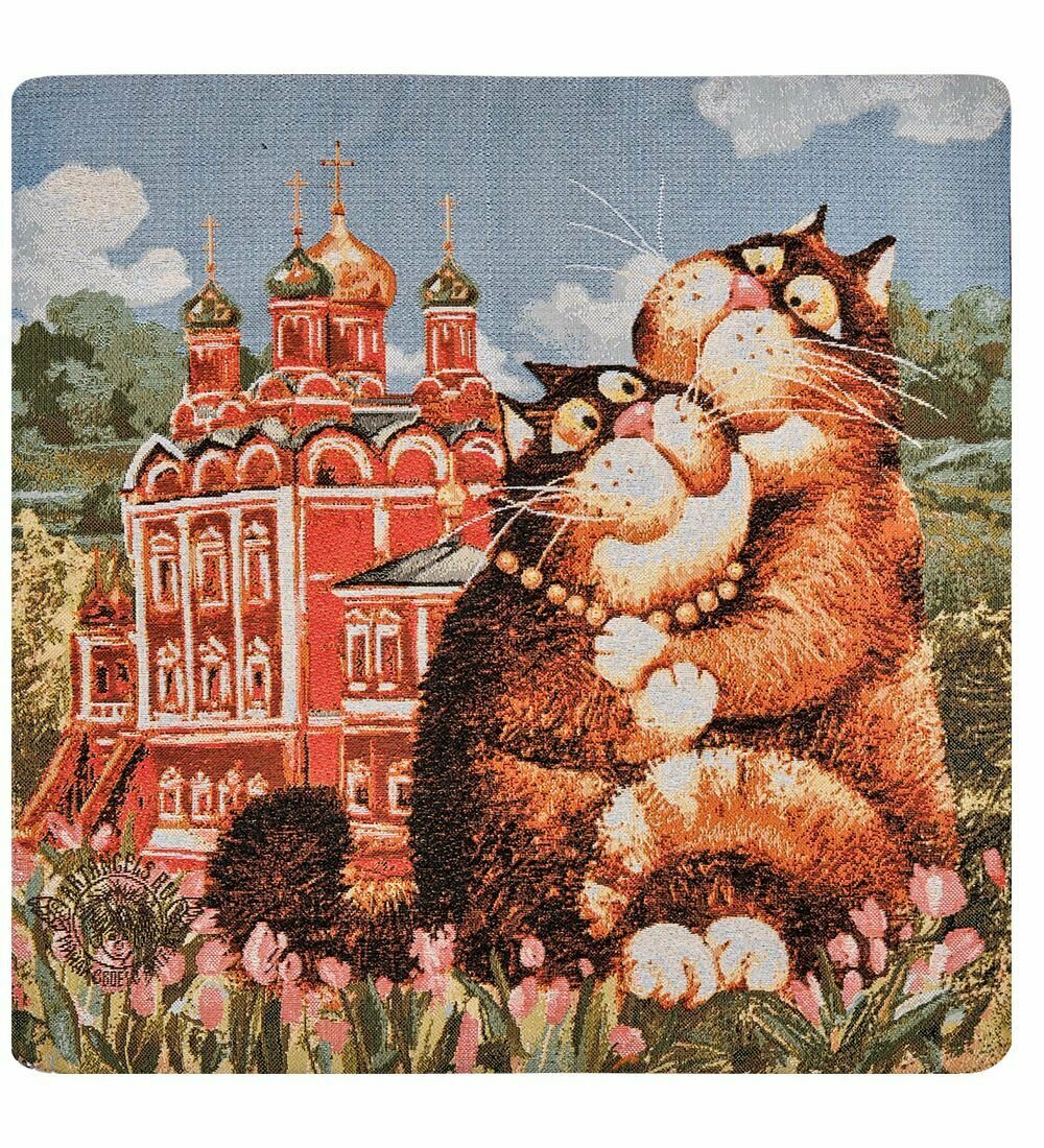 Наволочка гобеленовая 'Кошачьи нежности' 45х45