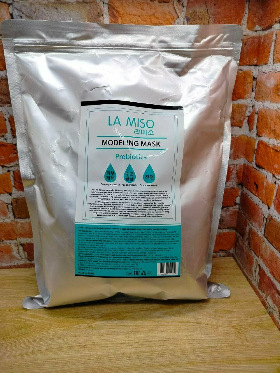 La Miso Modeling Mask Probiotics Маска моделирующая альгинатная с пробиотиками 1000 гр
