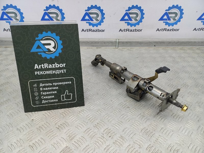 Б/У Колонка рулевая Lifan X60 W215 / Лифан X60 W215 1.8 LFB479Q 128 Л.С. 2013
