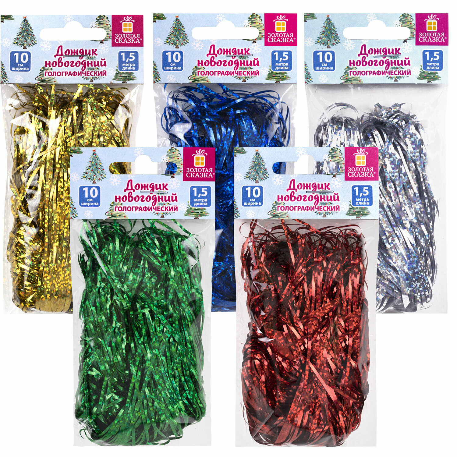 Дождик новогодний голография, ширина 10 см, длина 1,5 м, ассорти 5 цветов, золотая сказка, 592287 (упаковка 50 шт.)