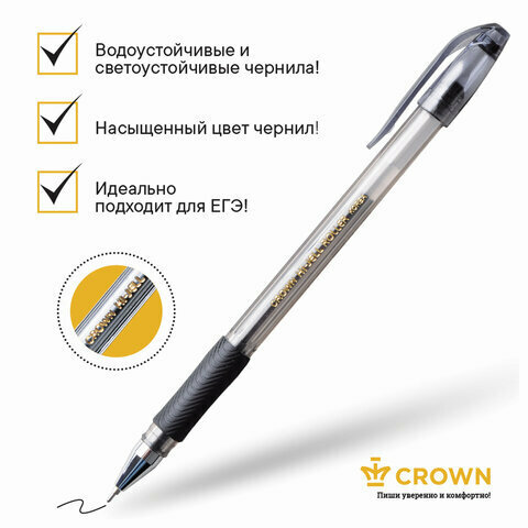Ручка гелевая с грипом CROWN "Hi-Jell Needle Grip", черная, узел 0,7 мм, линия письма 0,5 мм, HJR-500RNB