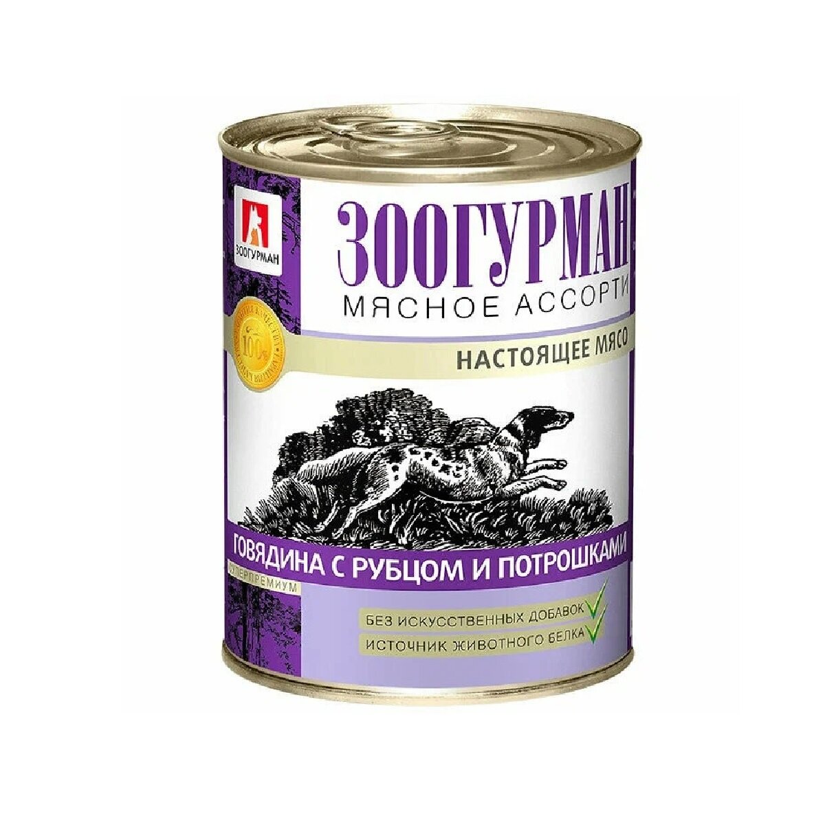 Зоогурман консервы для cобак Мясное ассорти Говядина с рубцом и потрошками 350г