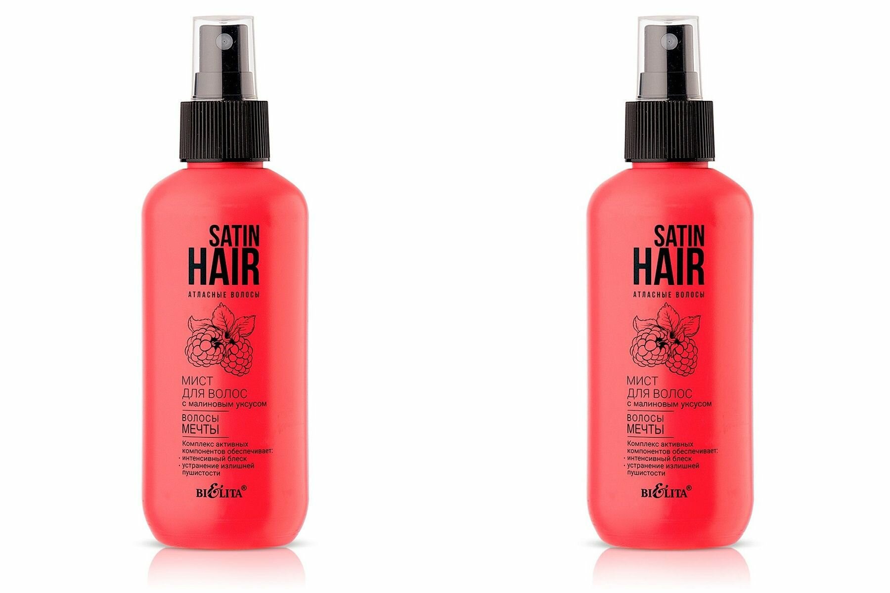 Belita Мист для волос с малиновым уксусом SATIN HAIR Волосы Мечты, 190 мл 2 шт