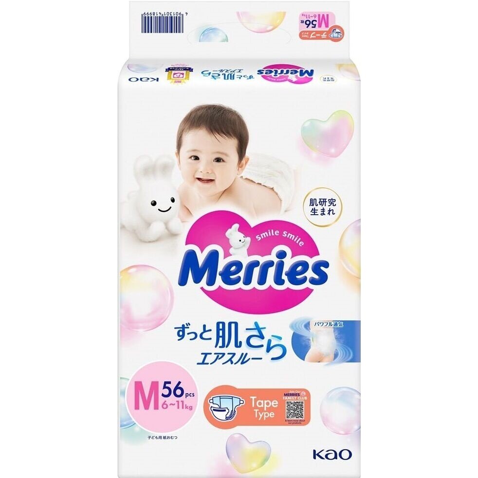 Подгузники Merries для детей, размер M, 6-11 кг, 56 шт