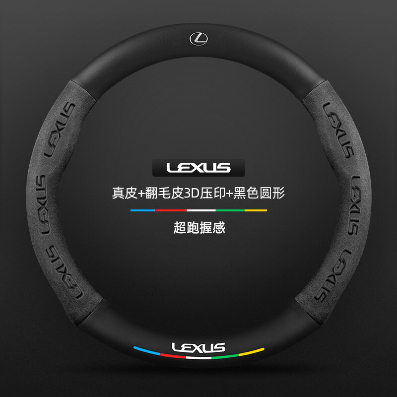 Чехол на руль Hocasen, для Lexus, натуральная кожа, мех, откидная крышка, с подогревом