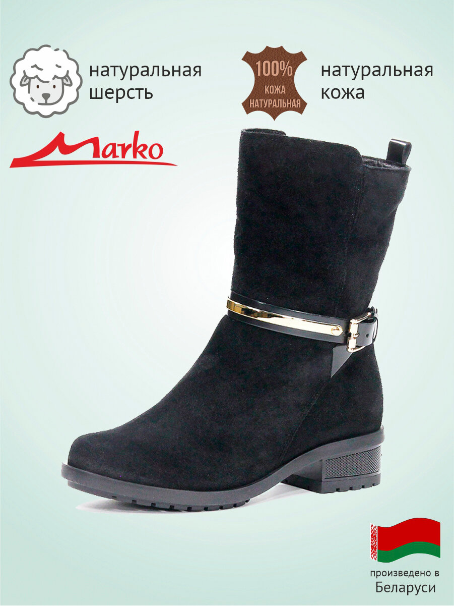 Полусапоги натуральный велюр