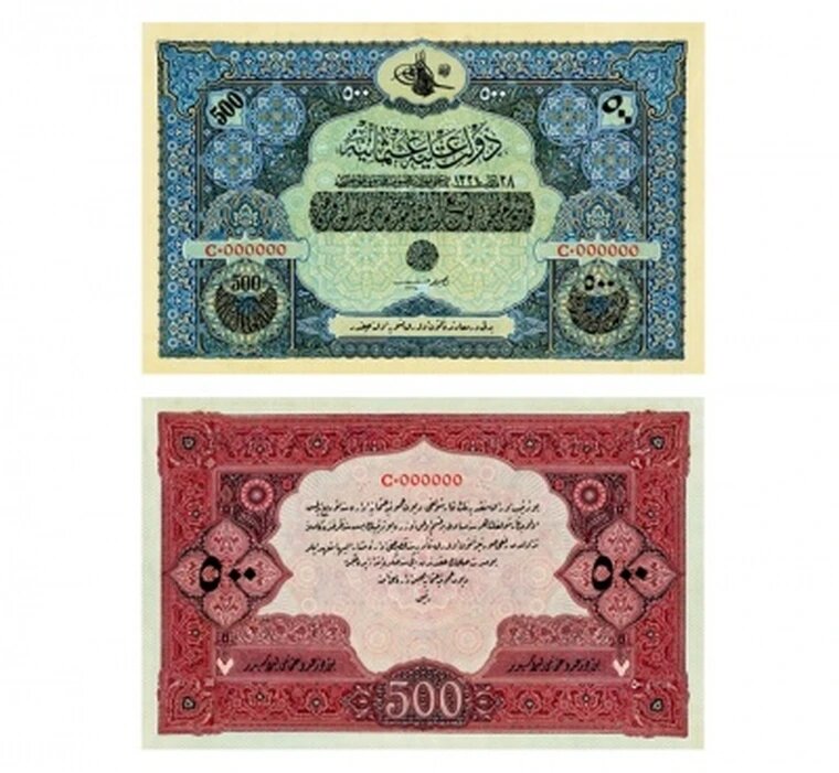 500 лир 1916 Турция, сувенирная копия, банкноты и купюры редкие коллекционные