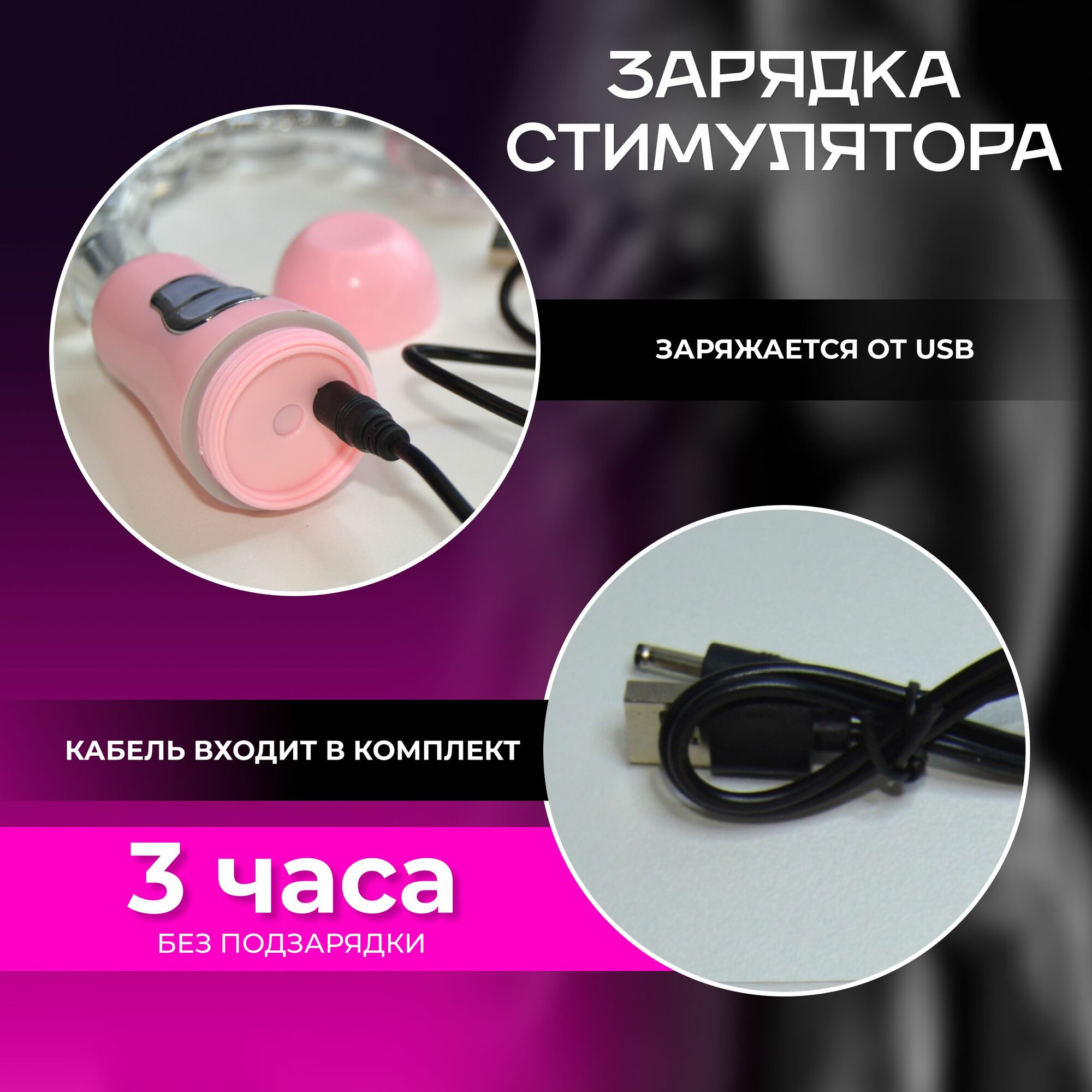 Анальный стимулятор