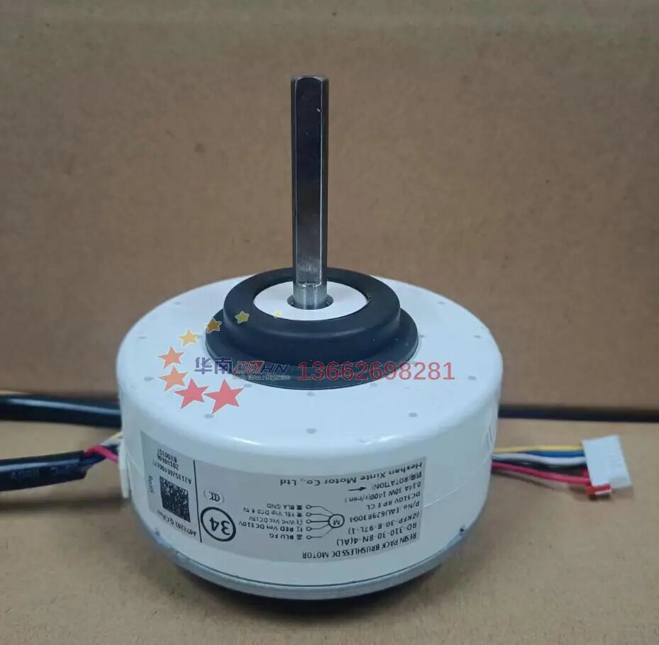 Двигатель вентилятора RD-310-30-8N-4(AL) ZKFP-30-8-97L-1 для кондиционера