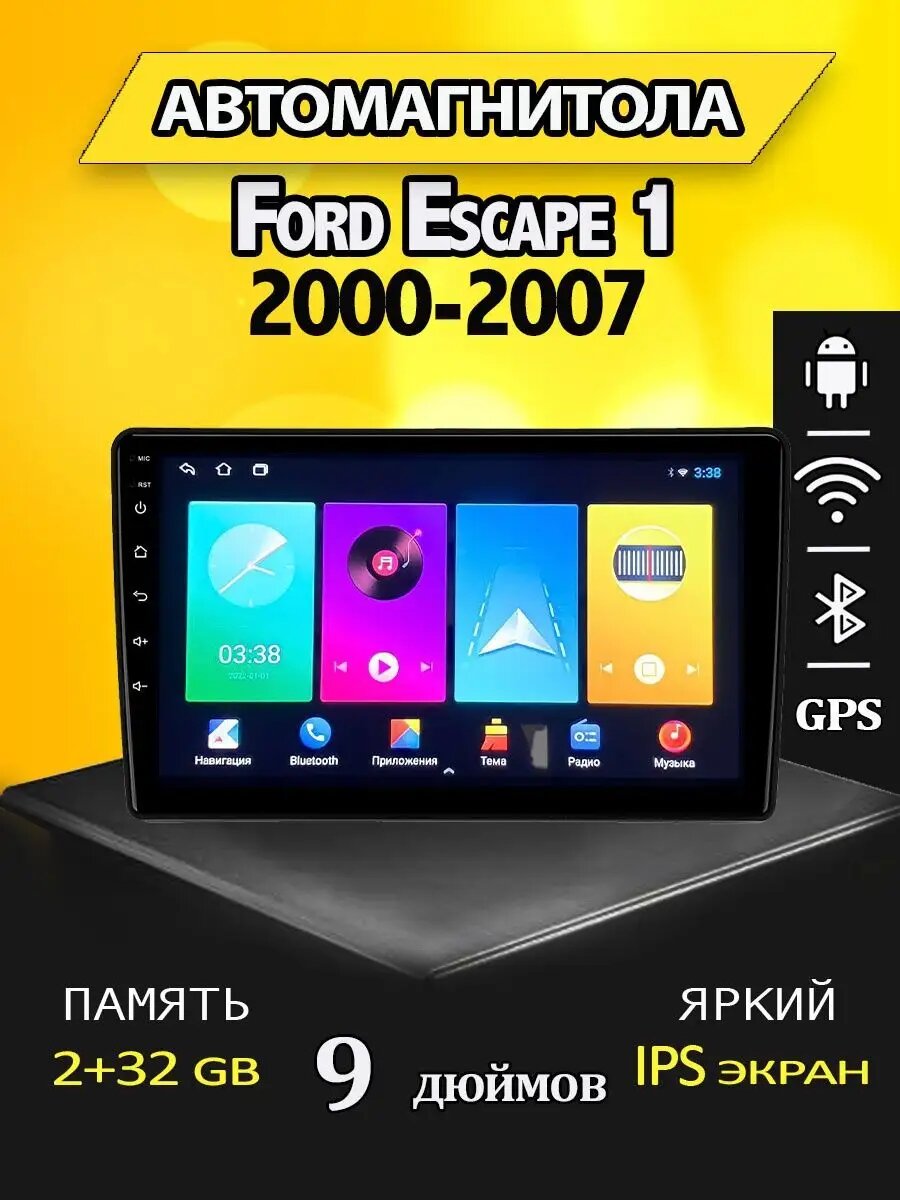 Магнитола Ford Escape 1 2000-2007 2/32GB