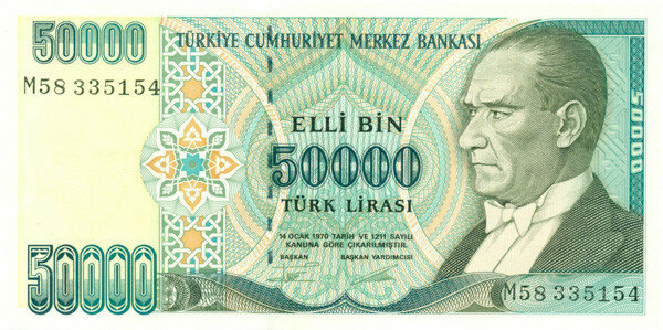 Банкнота номиналом 50000 лир Турции 1970 года. Состояние UNC Р-204 (32995)