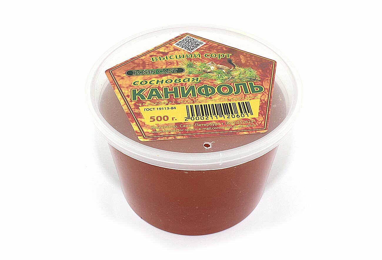 Канифоль ROSINCAST 500гр.