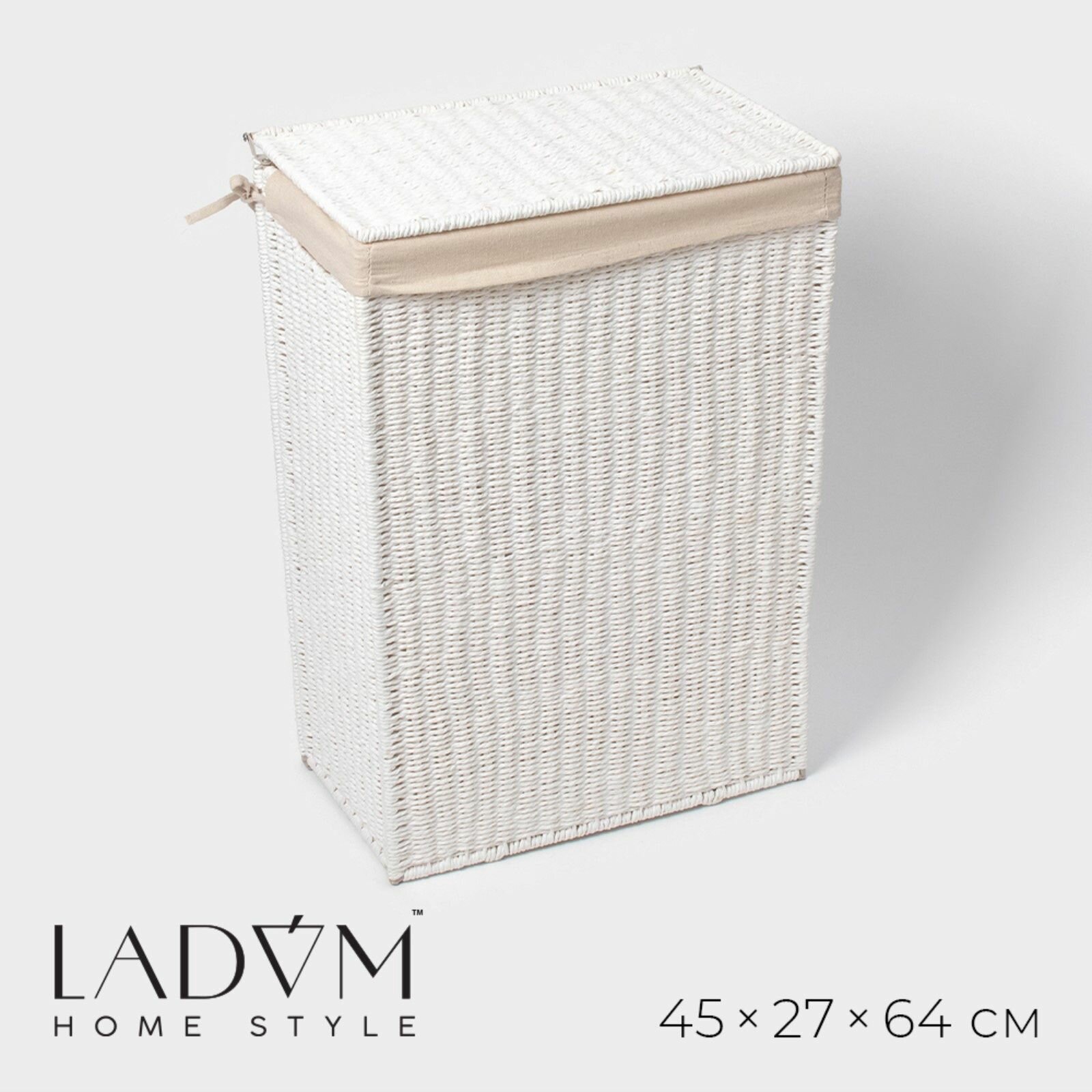 Корзина для белья LaDom "Классика", размер 45х27х64 см, цвет белый
