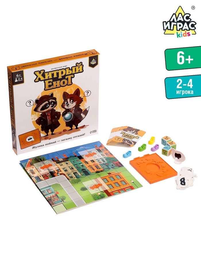 Настольная игра «Хитрый Енот», детективная, 6+