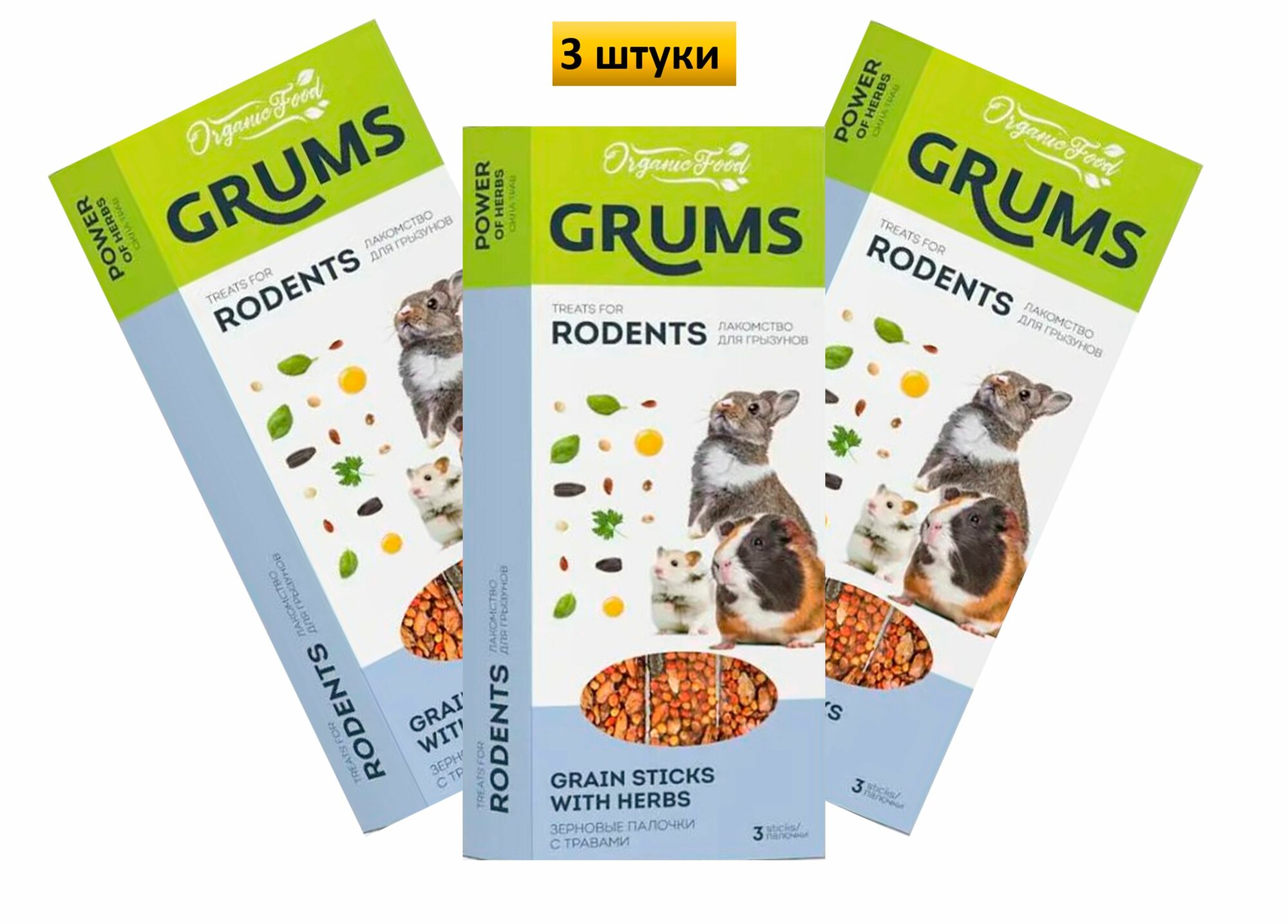 3 шт GRUMS Зерновые палочки для грызунов Травы 3шт по 30гр