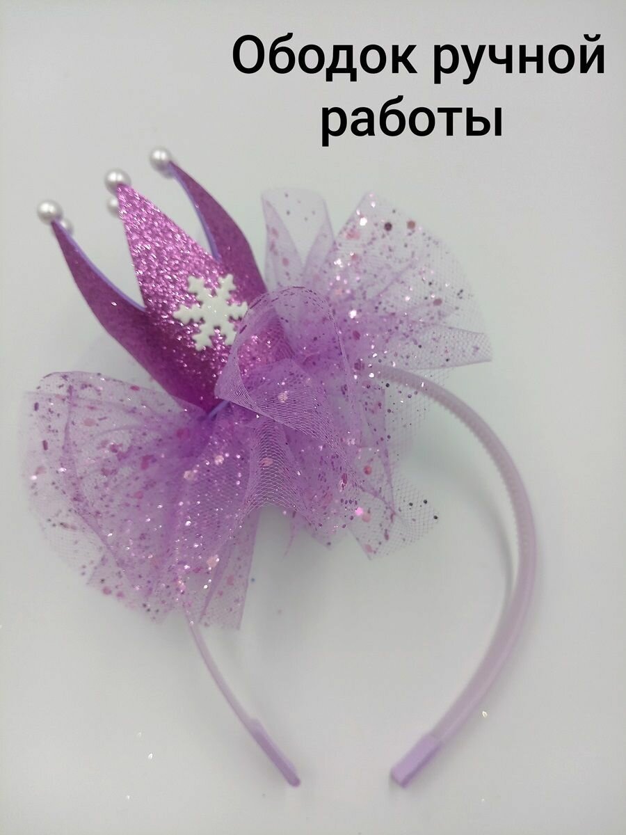 Карнавальный ободок корона