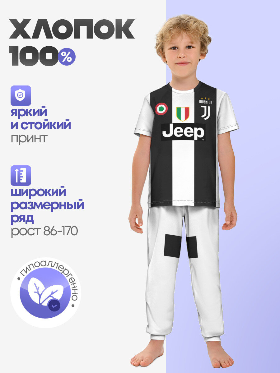Пижама Juventus