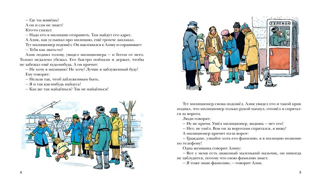 Живая шляпа — фото 1