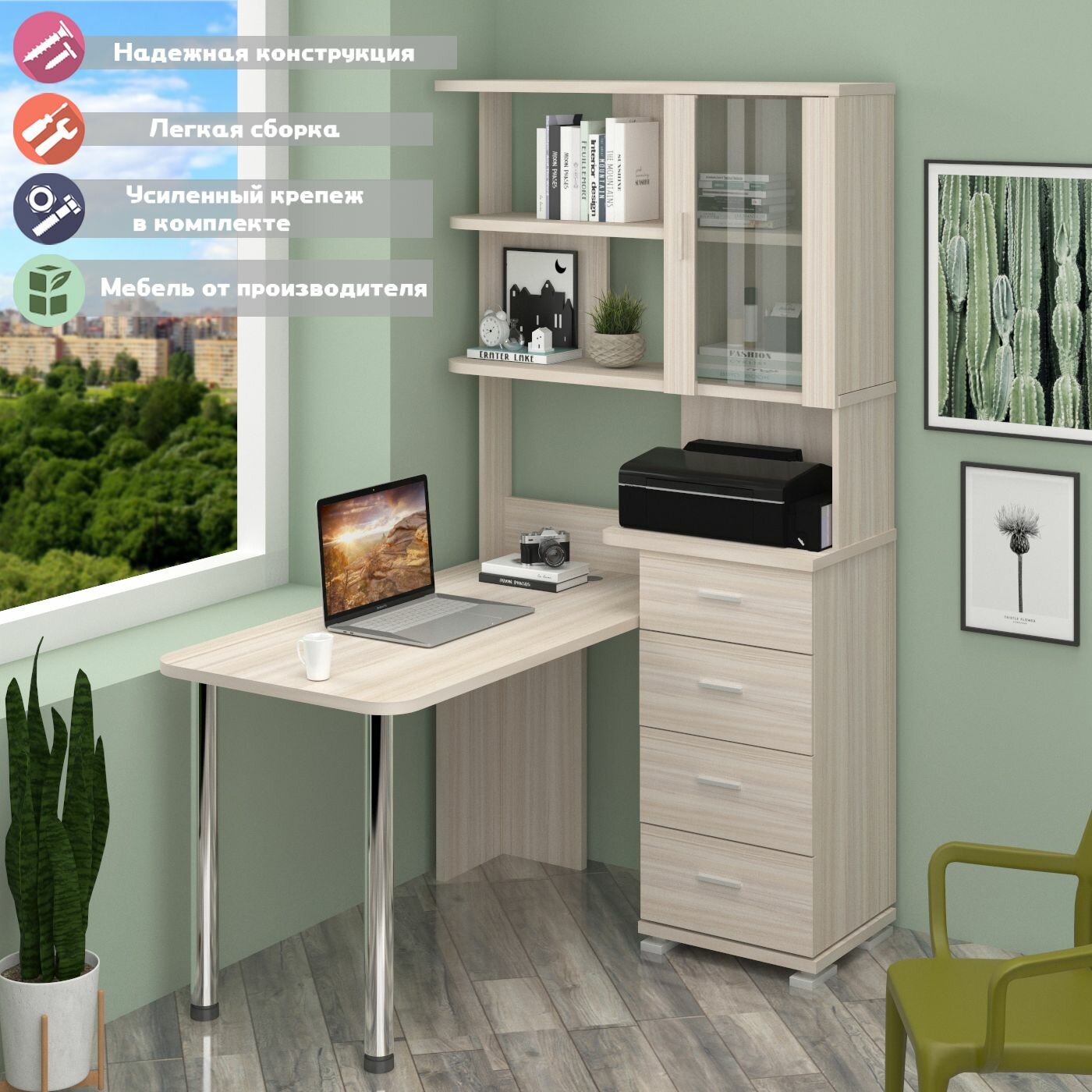 Стол компьютерный Мэрдэс СР-220/130 К Карамель, угловой, с полками, с ящиками, 130х109.5х193 см