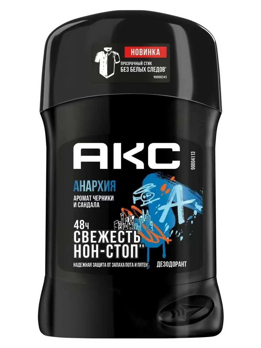 Дезодорант мужской Акс Анархия, аромат черники и сандала, стик, 50мл